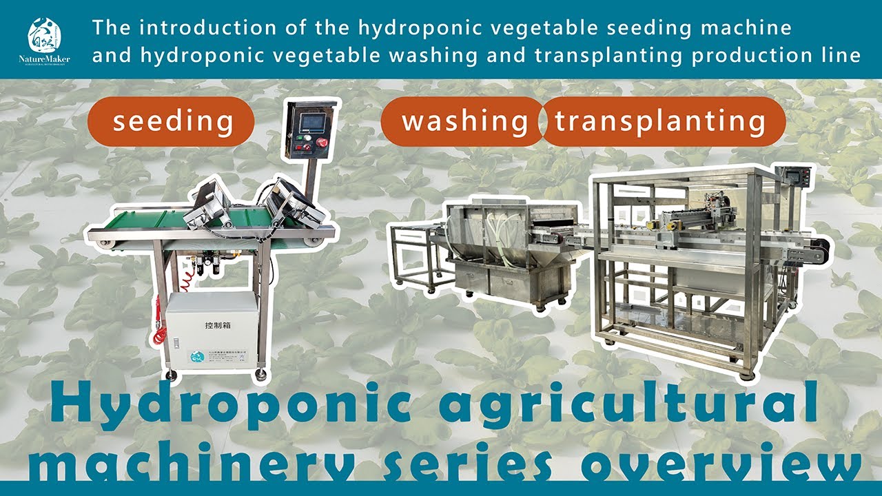 🌱Hydroponic machines for seeding, cleaning, and transplanting—all in ...