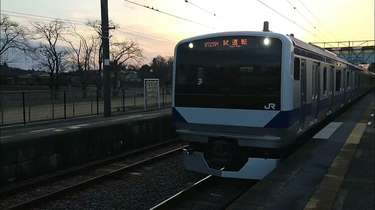 E531系K409編成(新造ｸﾊE531-17組込)郡山総合車両センター出場試運転岩瀬駅発車 - YouTube