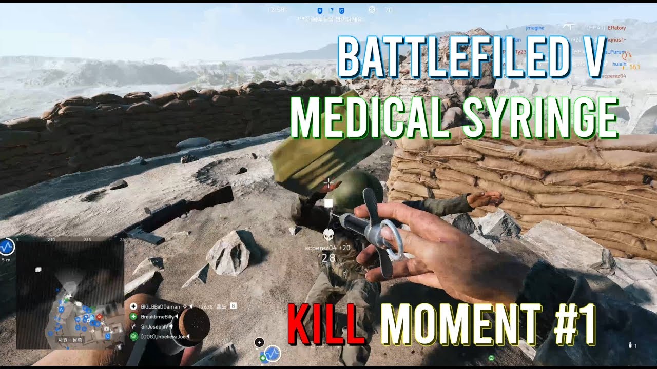 [Battlefield V] BFV Syringe Kill Moment #1 - YouTube