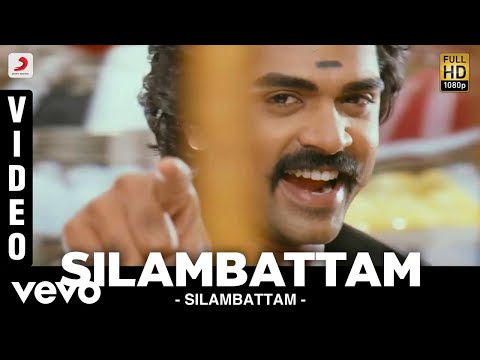 Silambattam - Silambattam Video Song | Yuvanshankar Raja | STR | Sneha