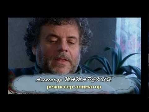 Повелитель пластилиновых ворон Александр Татарский
