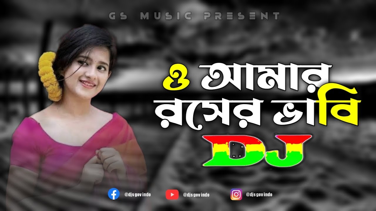 O Amar Rosher Vabi Dj Remix Tiktok Orginal Dance Remix