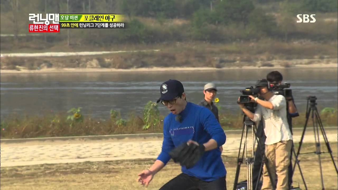 런닝맨 Running man Ep.171(review) #2(4) - YouTube