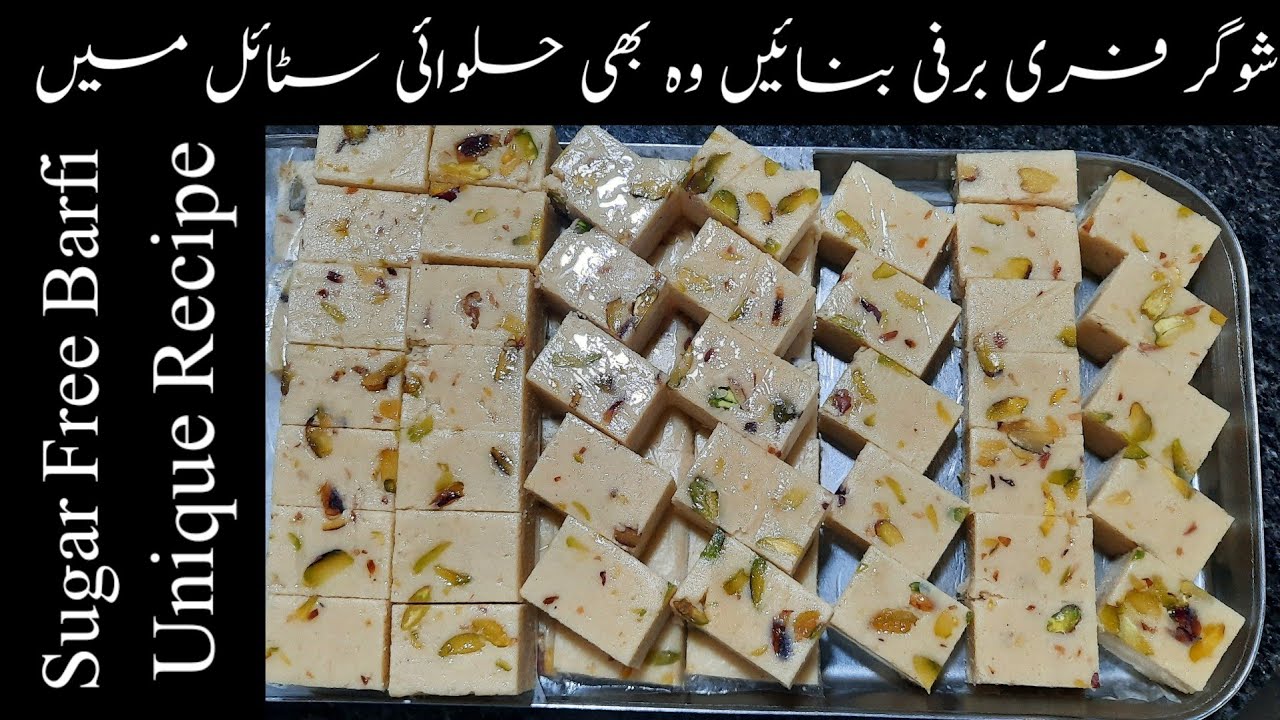 Barfi banane ka tarika | Sugar Free Barfi | How to make Barfi | Unique ...