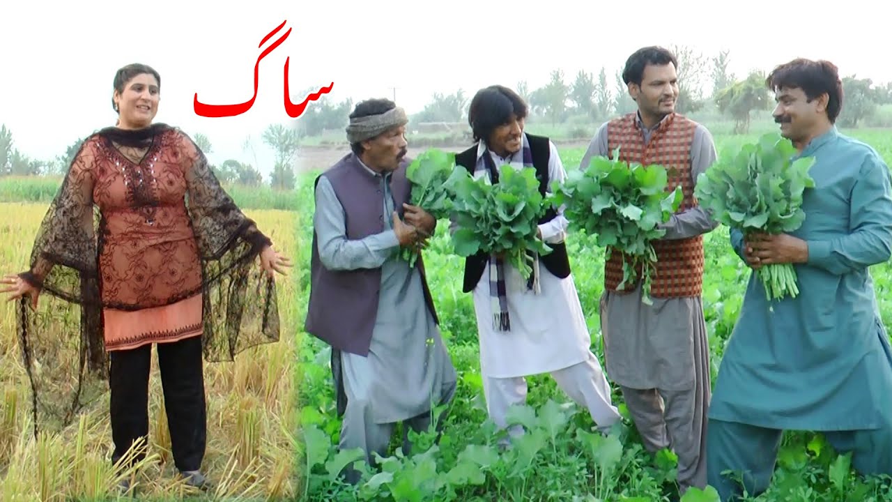 Saag | comedy video clip | Try To Not Laugh Non Stop Video Comedy Videos 2021@AdilBata - YouTube