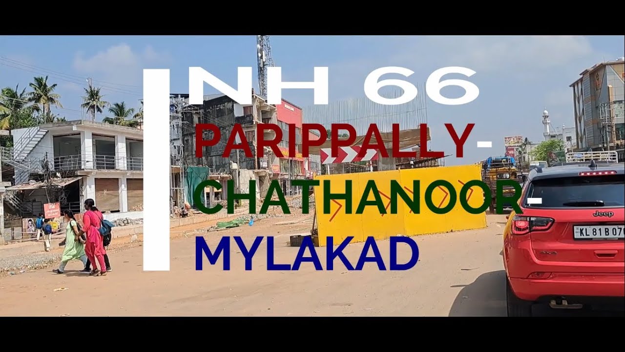 NH 66 PARIPPALLY TO MYLAKKAD WORK UPDATE ROAD VIEW - YouTube
