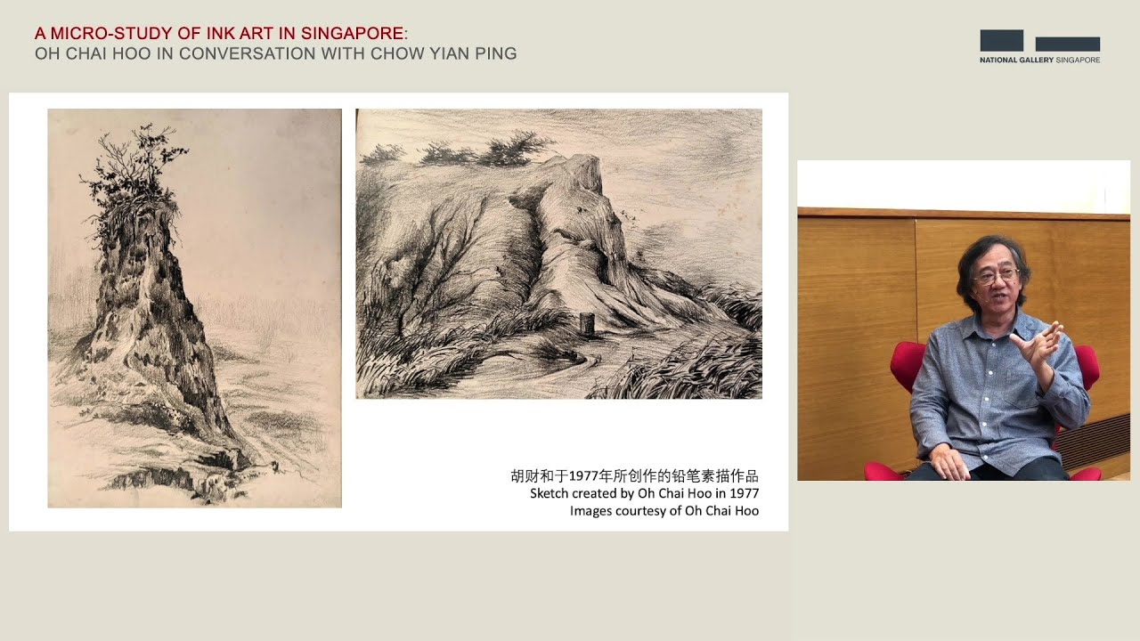 A Micro-Study of Ink Art in Singapore 新加坡水墨艺术微观 - YouTube