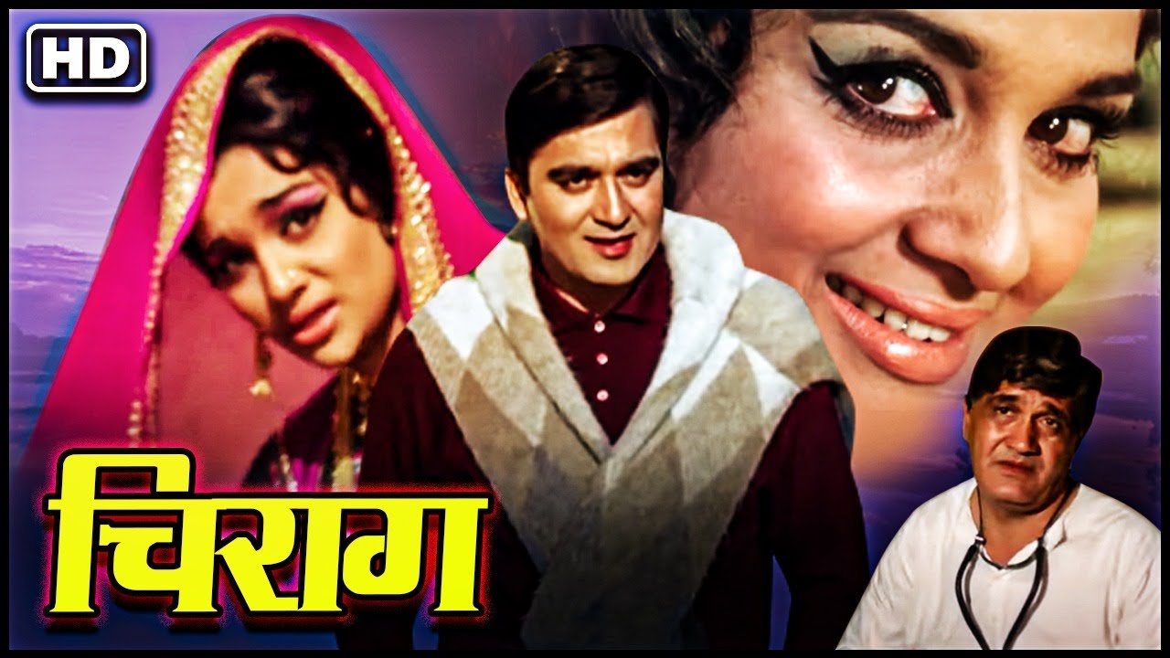 BOLLYWOOD CLASSIC HINDI MOVIE | Chirag | Full Movie | Sunil Dutt, Asha ...