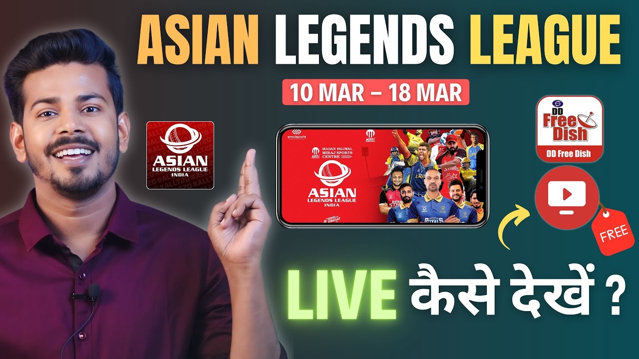 Asian Legends League 2025 Live - Asian Legends League Live Kaise Dekhe ...