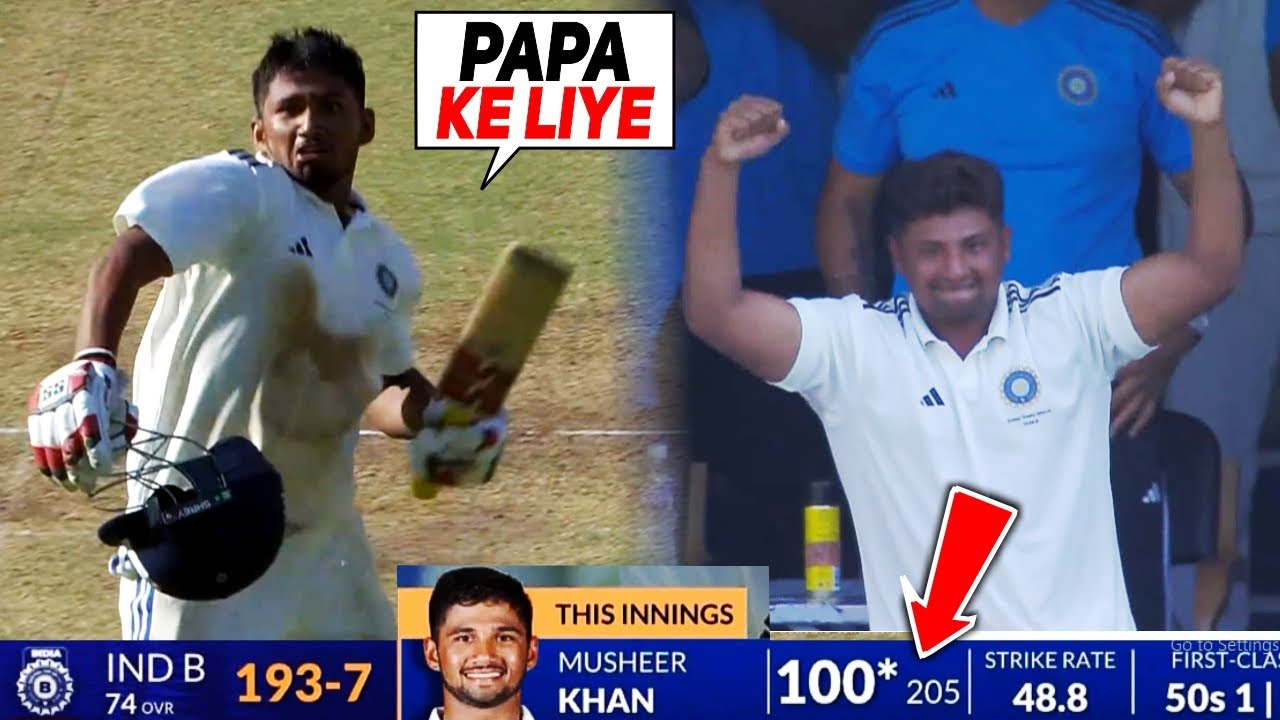 Musheer Khan Century🔥Sarfaraz Khan Celebration on Brother Hundred in ...