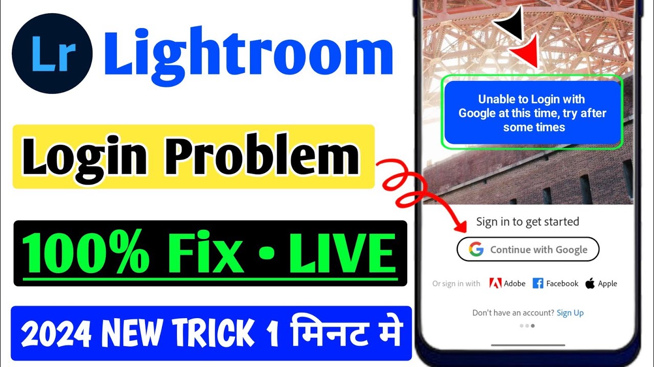lightroom login problem 2024 | unable to login with google at this time ...