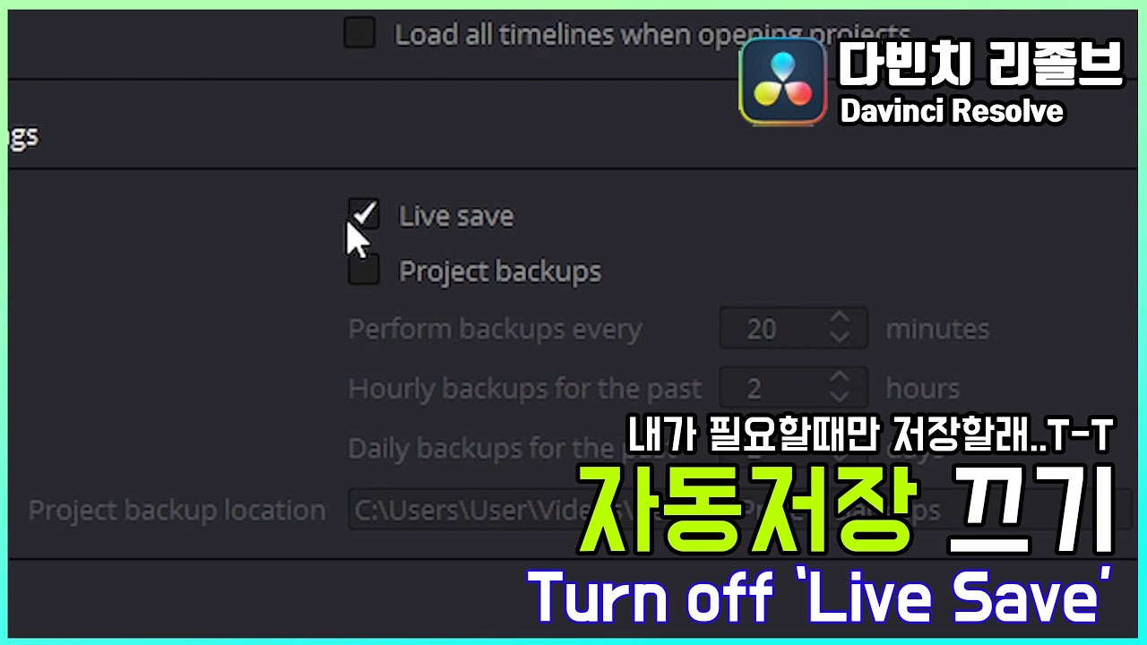 Auto Saving In Davinci Auto Saving In Davinci