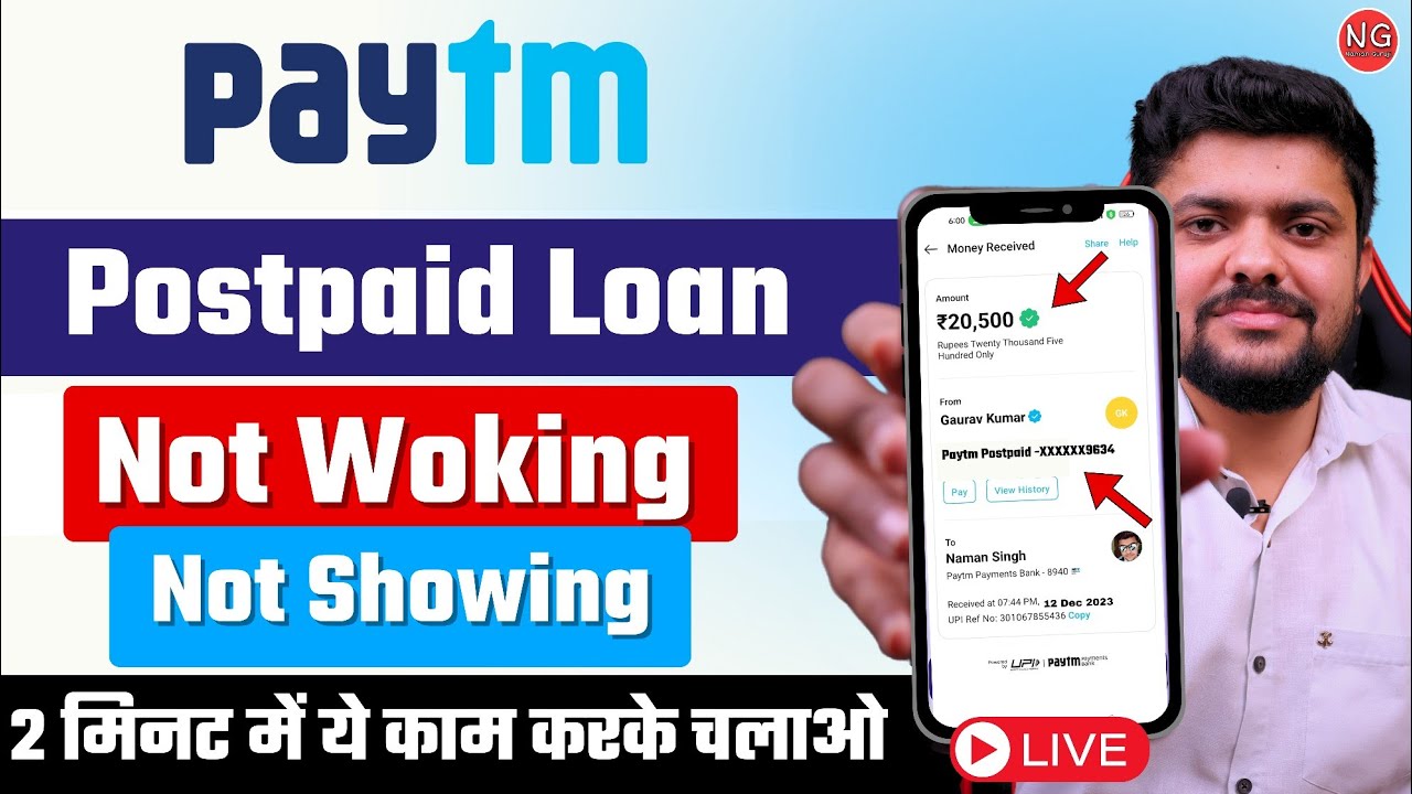 Paytm Postpaid Option Not Showing While Payment | Paytm Postpaid Not ...