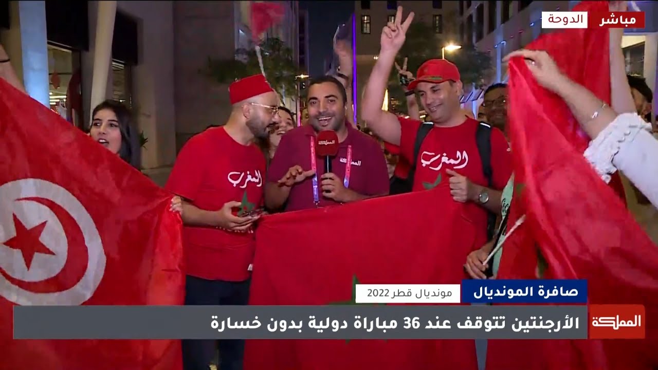 الأفراح العربية في شوارع الدوحة بعد فوز السعودية وتعادل تونس Youtube