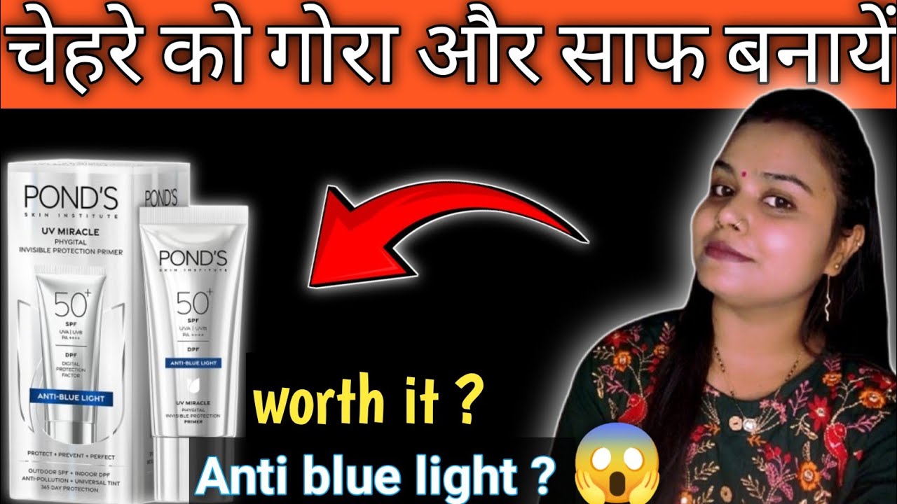 Pond's Anti Blue Light Sunscreen and UV Miracle Review | Outdoor Screen ...