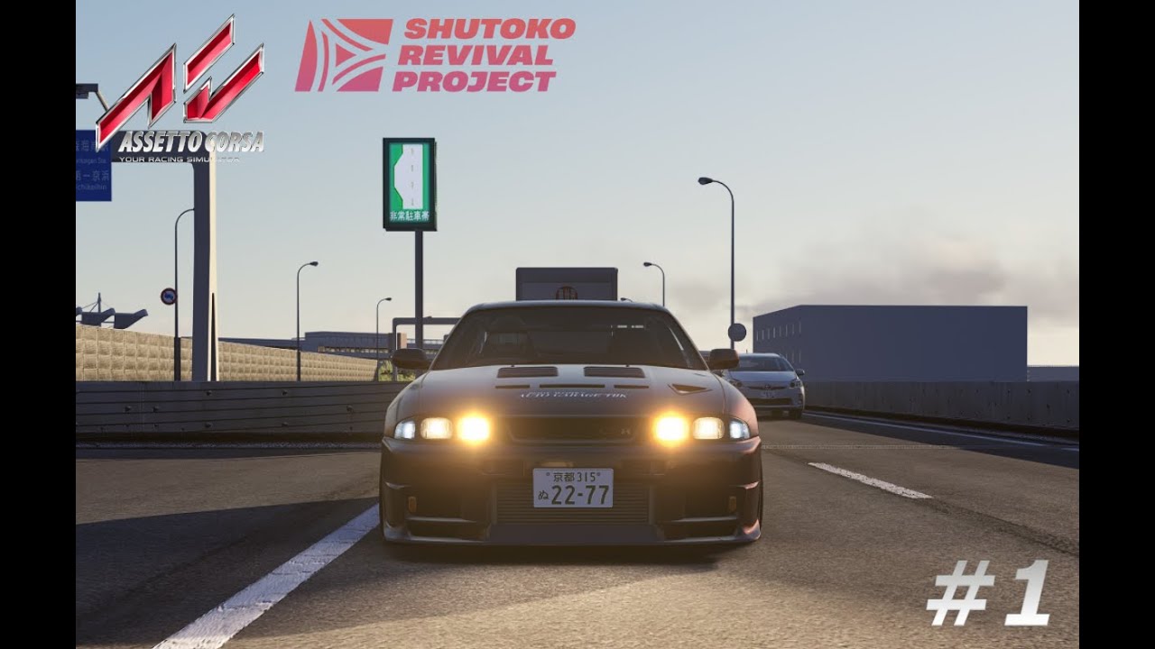 Assetto Corsa - Shutoko Revival Project Stream #1 - YouTube