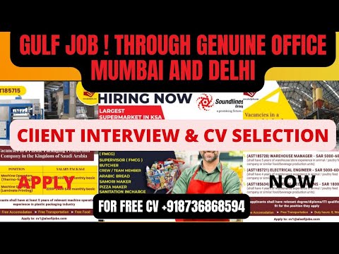 Gulf job assignment today. 30/01/2022 - YouTube