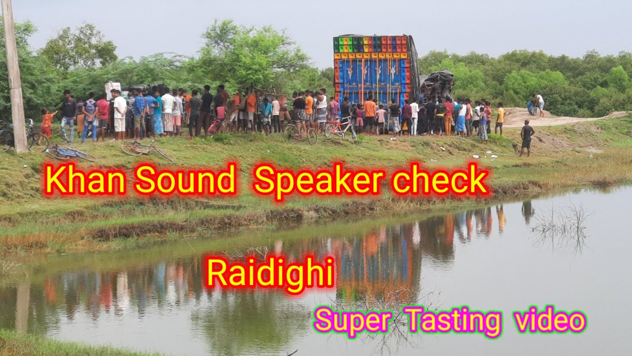 Khan Sound Speaker check Raidighi Super Tasting #video - YouTube
