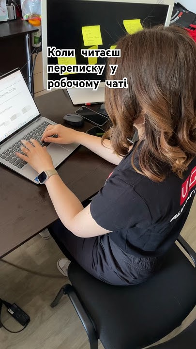 Наші робочі чати - це завжди щось непередбачуване 😉 - YouTube