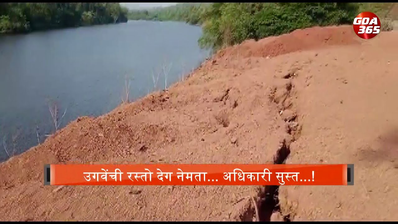 Uguem road goes from bad to worse as authorities remain unbothered ...