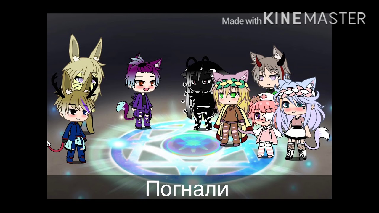 Мы с командой играем в murder mystery в Gacha life - YouTube