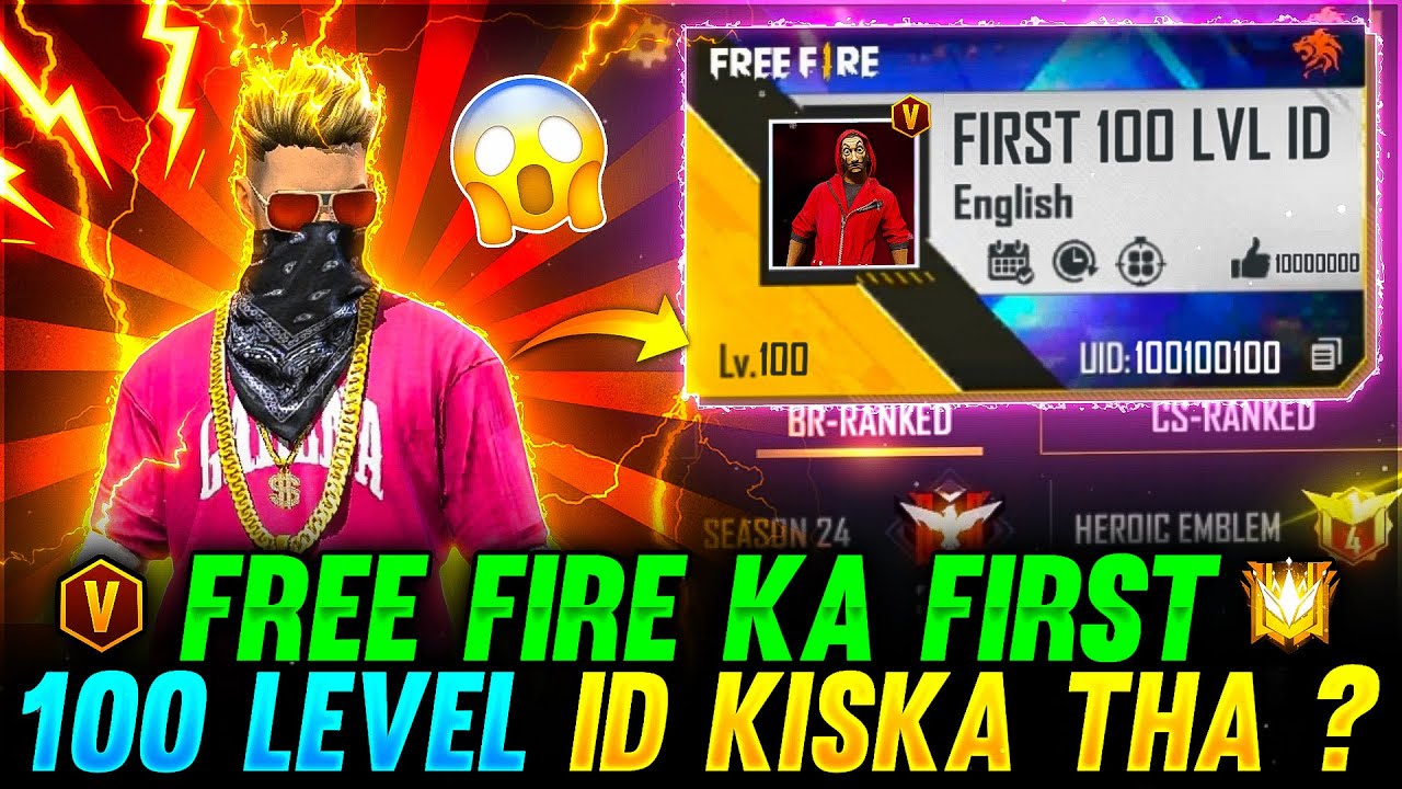 FREE FIRE KA FIRST 100 LEVEL ID 😨 GARENA FREE FIRE - YouTube