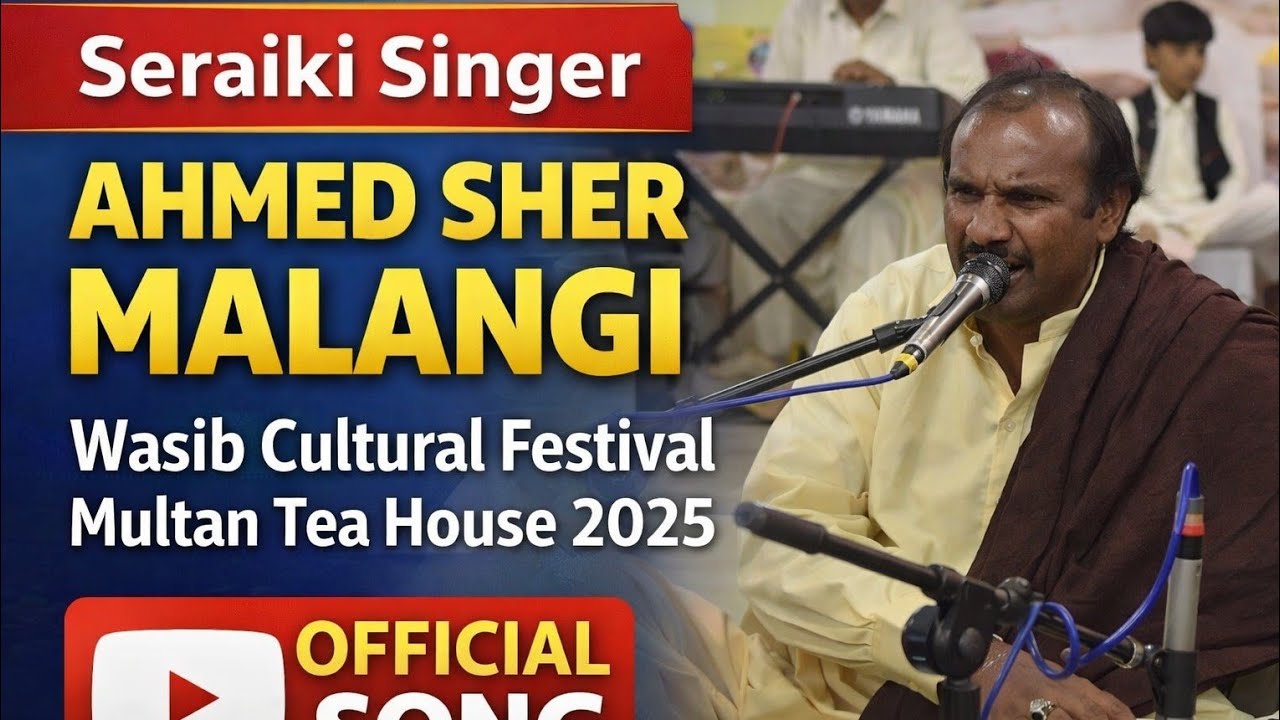 Seraiki Singer Ahmed Sher Malangi Wasib Cultural Festival Multan Tea ...