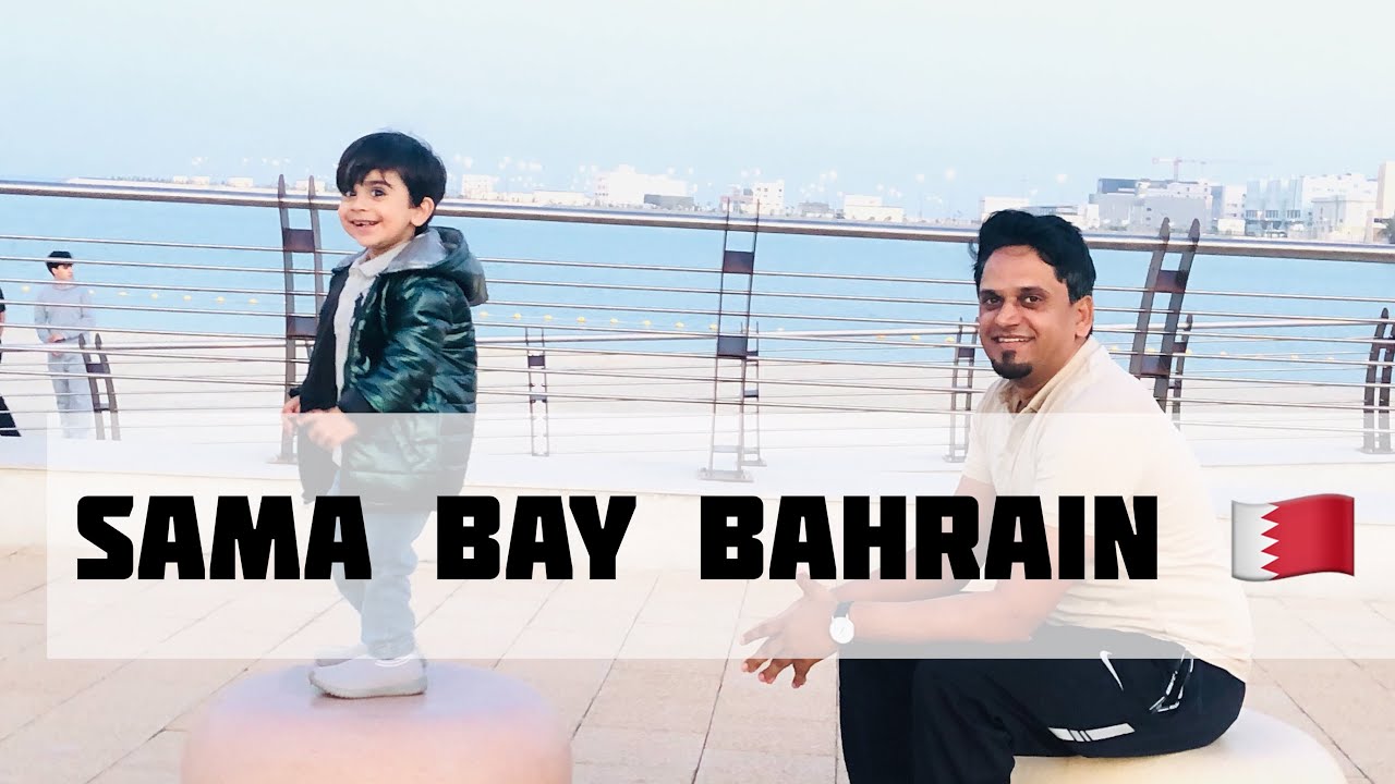 Sama Bay Bahrain 🇧🇭 || night view - YouTube