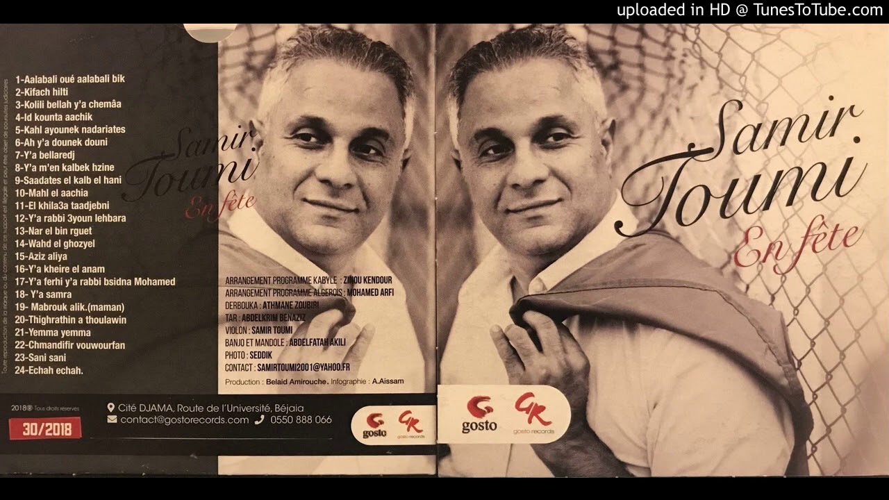 SAMIR TOUMI MERIOUMA - YouTube