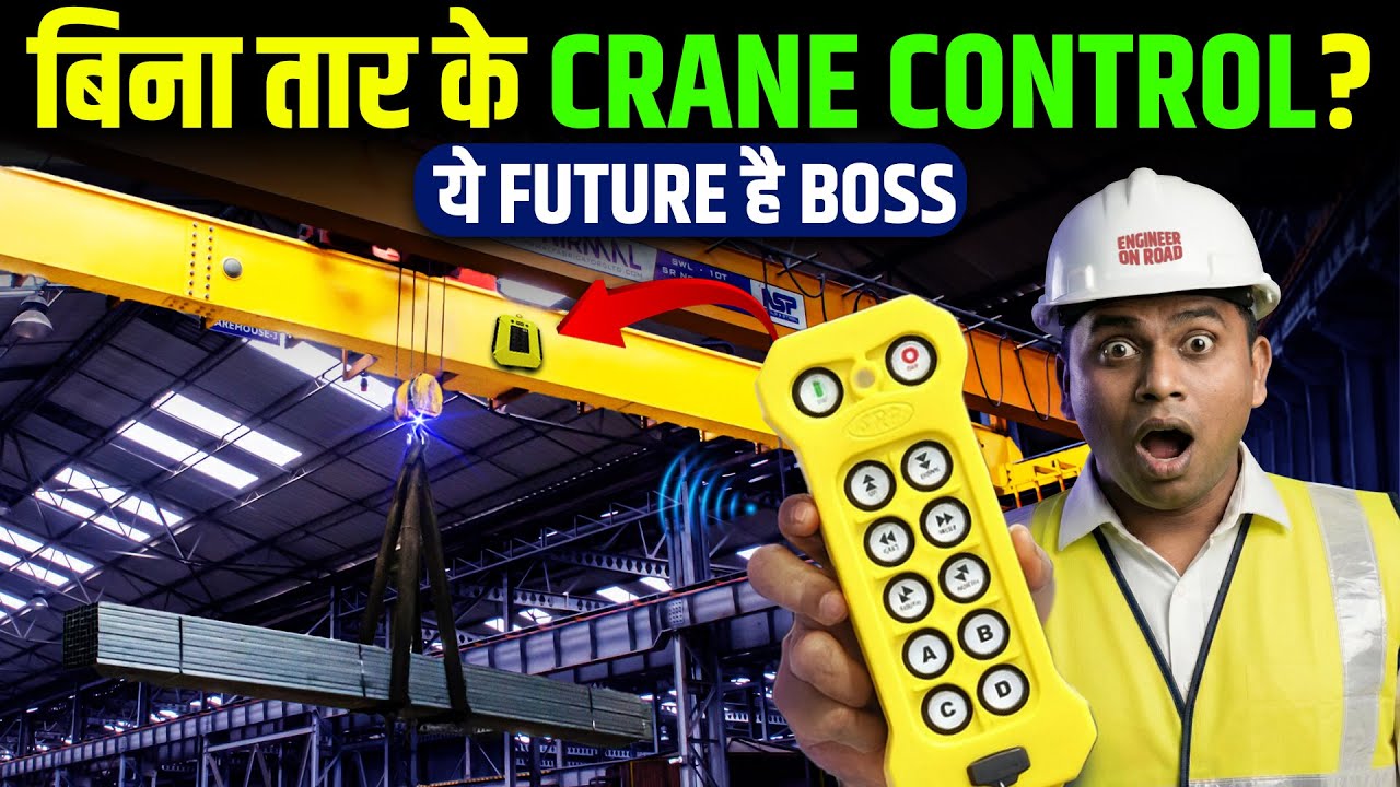 बिना तार crane Control, ये Future है Boss | SRP Crane Controls at ...