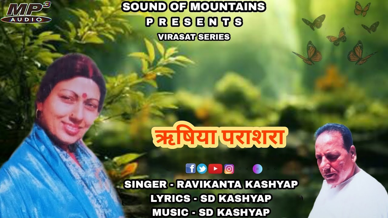 Rishiya Prashra || Himachali Phari Song || Ravikanta Kashyap || SD ...
