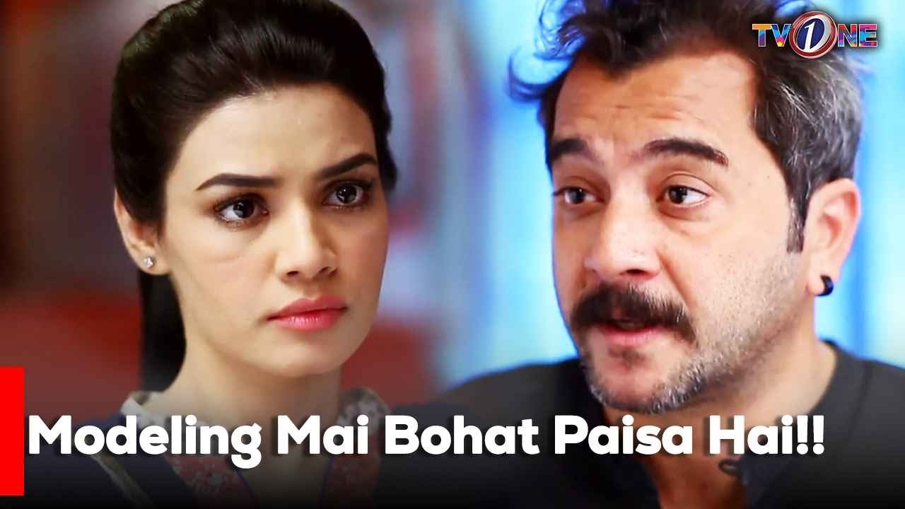 Modeling Mai Bohat Paisa Hai!! | Noman Ejaz | Kiran Haq | Asma Abbas ...