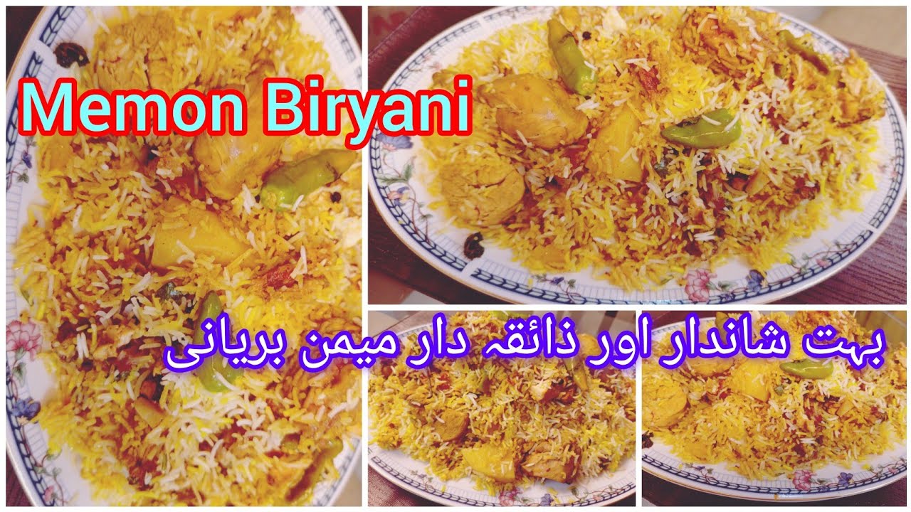 Delicious and Tasty Memon Biryani recipe l Honeyvlogshk l Daily vlogs ...