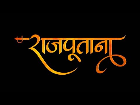 Unveiling the Legendary Heritage and Traditions of the Royal Rajputs ...