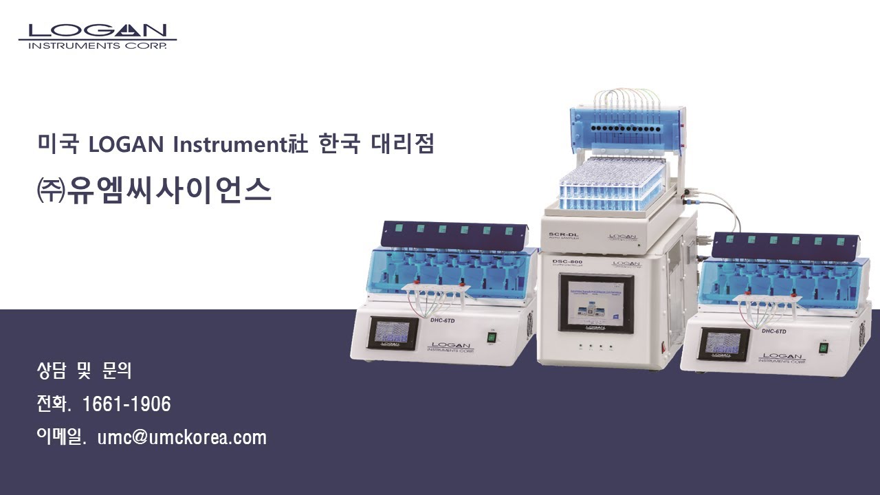 경피흡수장치 Franz Diffusion Cell System 미국 LOGAN Insatruments사 한국파트너 - YouTube