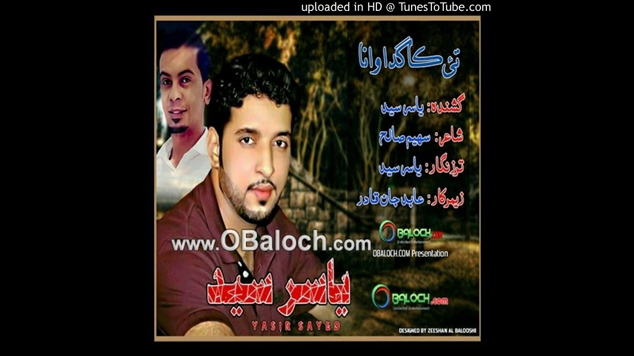 (Tahi Kagada Wana) Yasir Sayed baloch .Single Song poet.Saheem Saleh ...