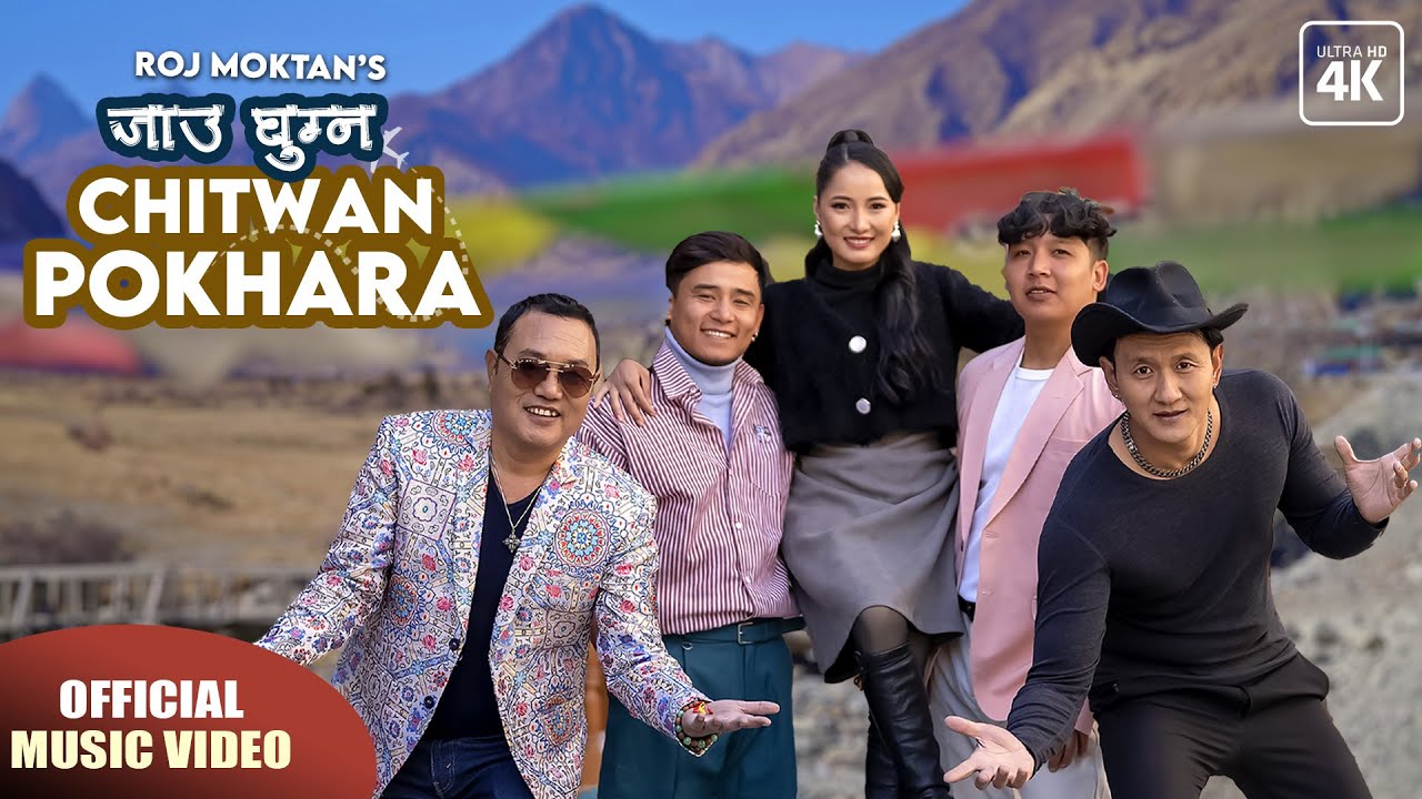 Roj Moktan - Chitwan Pokhara「Official MV」Ft. Bhimphedi Guys, Rashmila ...