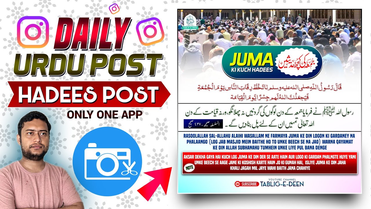Insta Daily Urdu Design In Mobile | Hadees Poster Editing in Mobile ...