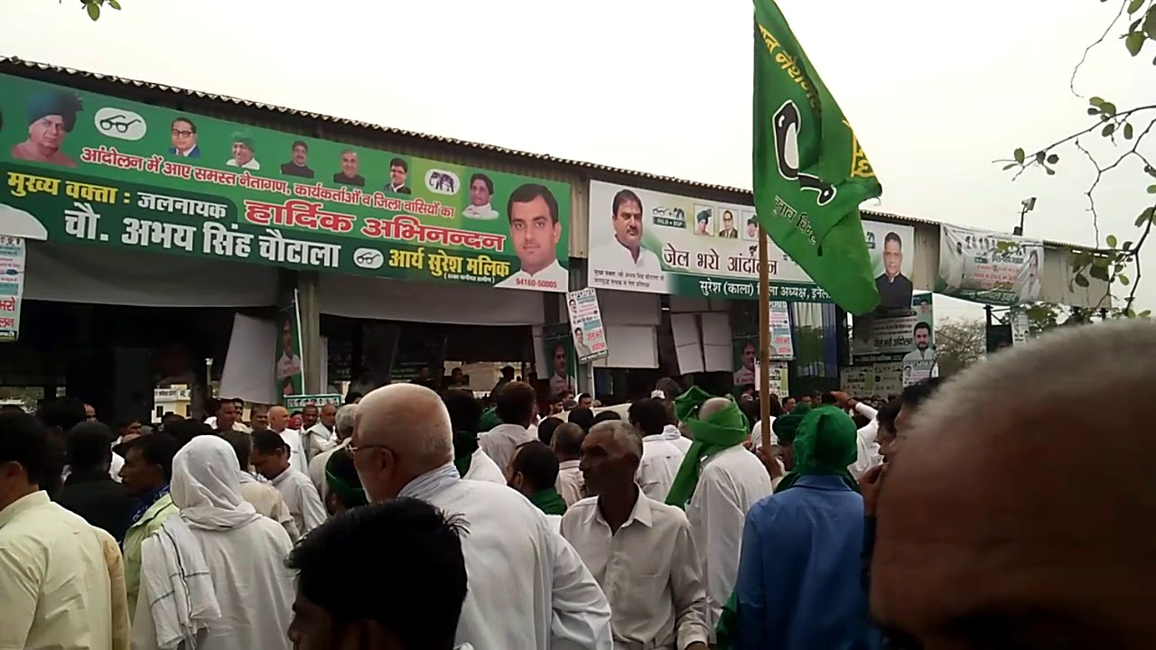 Anil Rathi Panipat inld party jindabad - YouTube