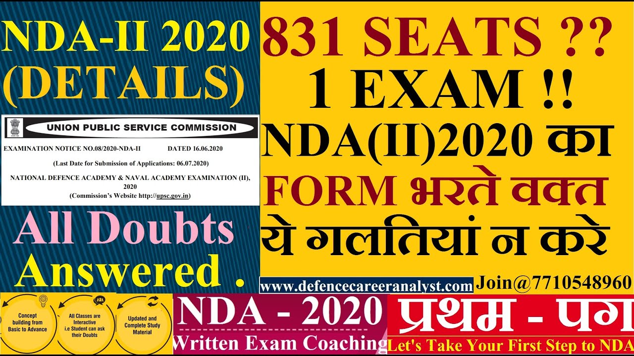 NDA II 2020 APPLICATION: WHAT'S NEW IN NDA II? MISTAKES TO AVOID WHILE ...