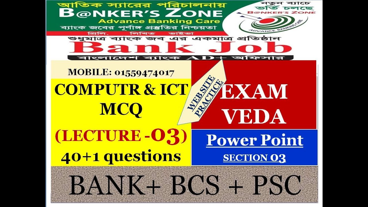 COMPUTER / ICT (MCQ PREPARATION) LECTURE - 03 FOR BANK JON , BCS, PSC - YouTube