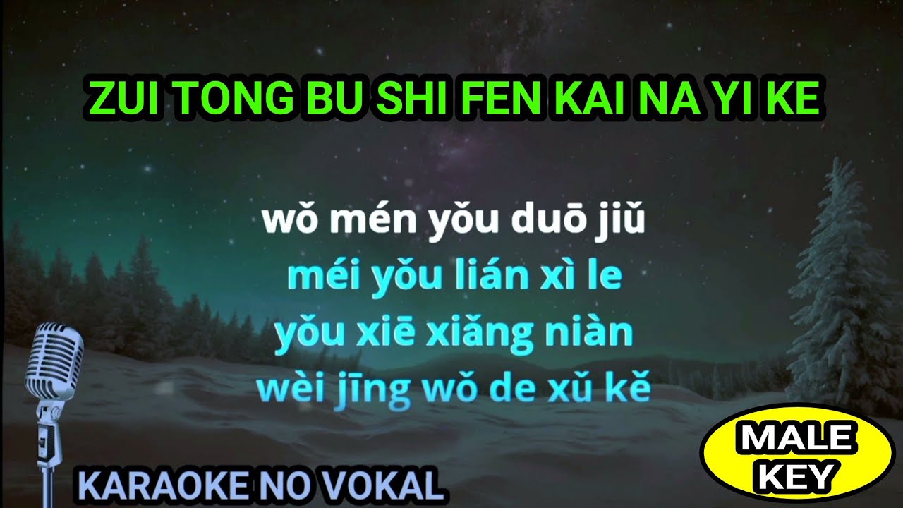 Zui tong bu shi fen kai na yi ke - Male - karaoke no vokal ( cover to ...