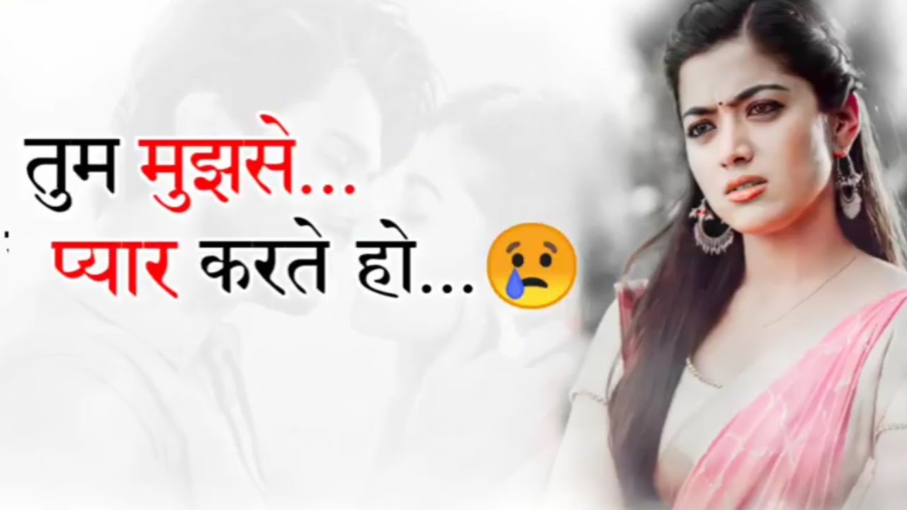 Rashmika Mandanna ll sad dialogue status video ll lovely WhatsApp ...