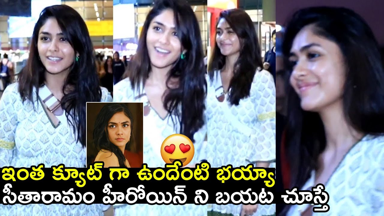 ఇంత క్యూట్ గా ఉందేంటి భయ్యా Mrunal Thakur Spotted at Airport|sita ramam ...