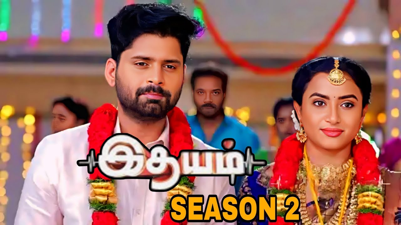 Idhayam Serial Season - 2| Idhayam Season 2 Coming Soon|New Promo - YouTube