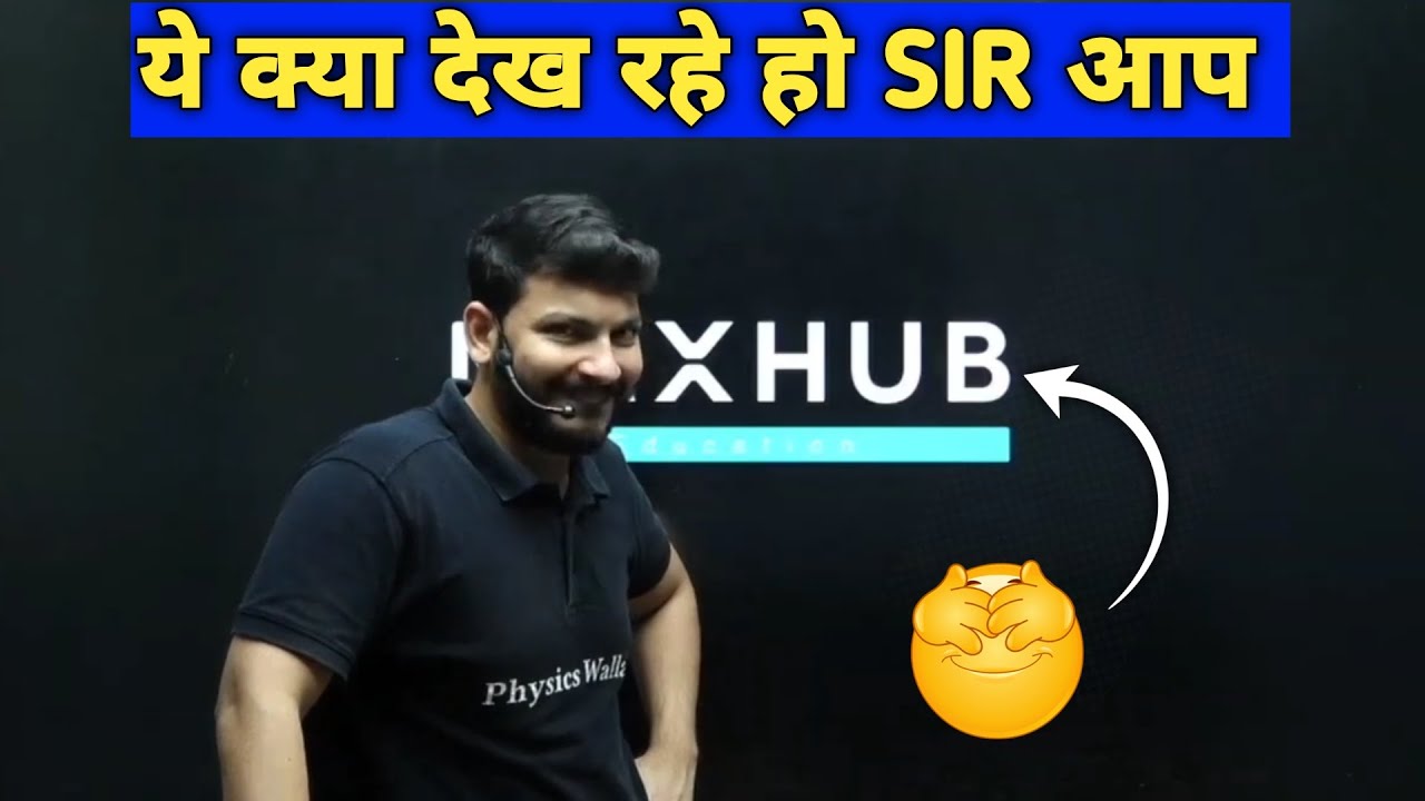 Naughty Sir😅| Pawan Sir | Pawan sir physics wallah | Pawan kumar Pandey ...