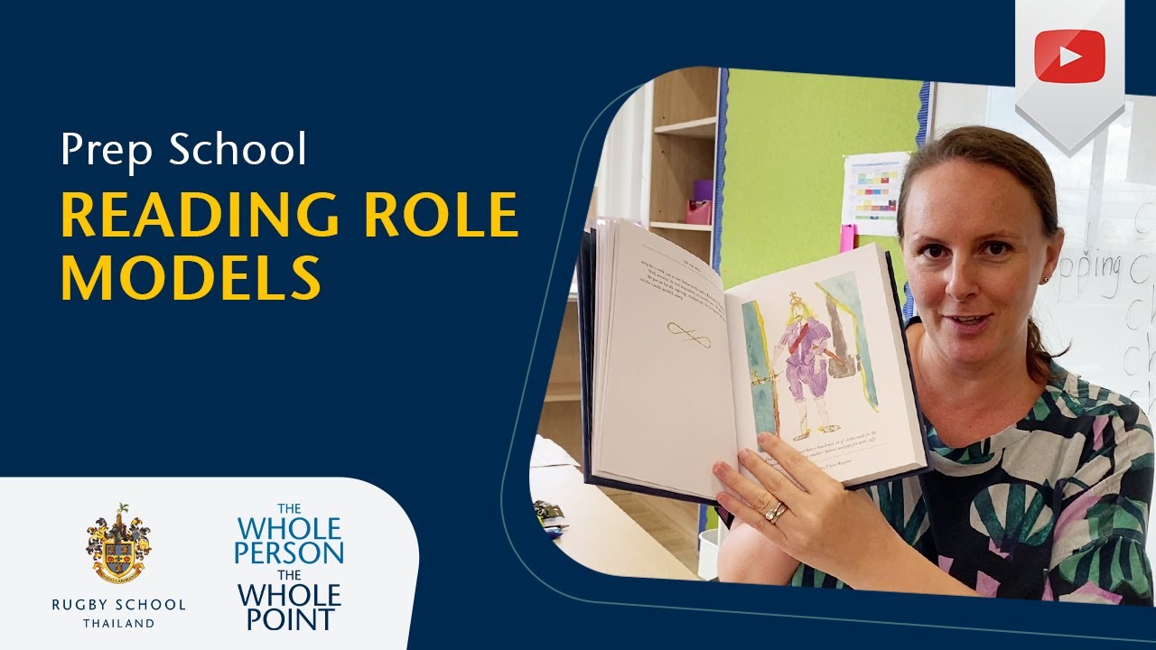 Reading Role Models - YouTube