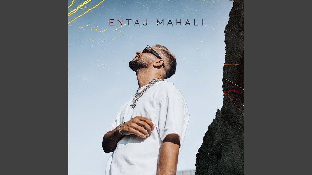 Entaj Mahali - YouTube Music