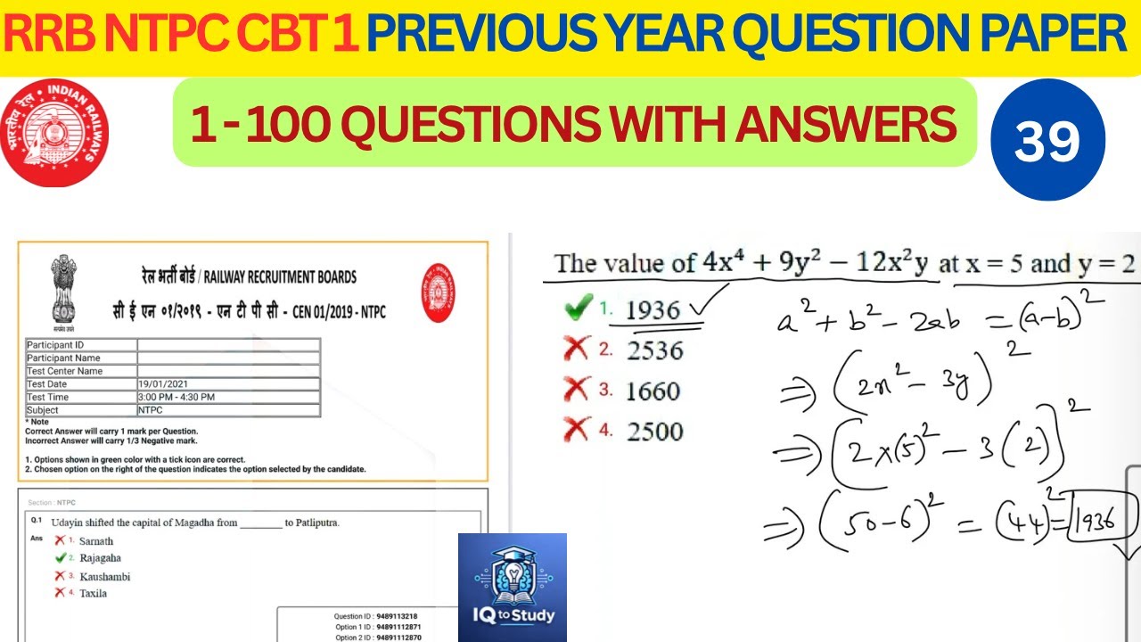 RRB NTPC CBT 1 Question Paper Analysis | previous year paper | RRB NTPC ...