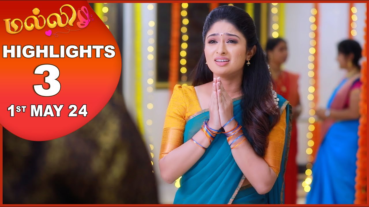 Malli Serial | EP 3 Highlights | 1st May 2024 | Nikitha | Vijay ...